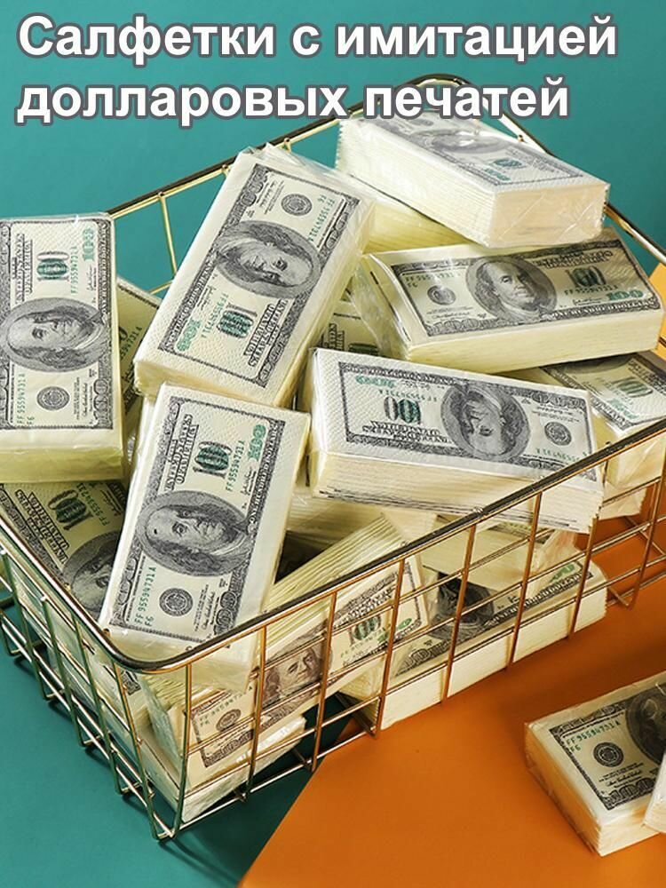 Деньги фальшивые, фейковые, сувенирные игрушечные купюры номинал 100 долларов