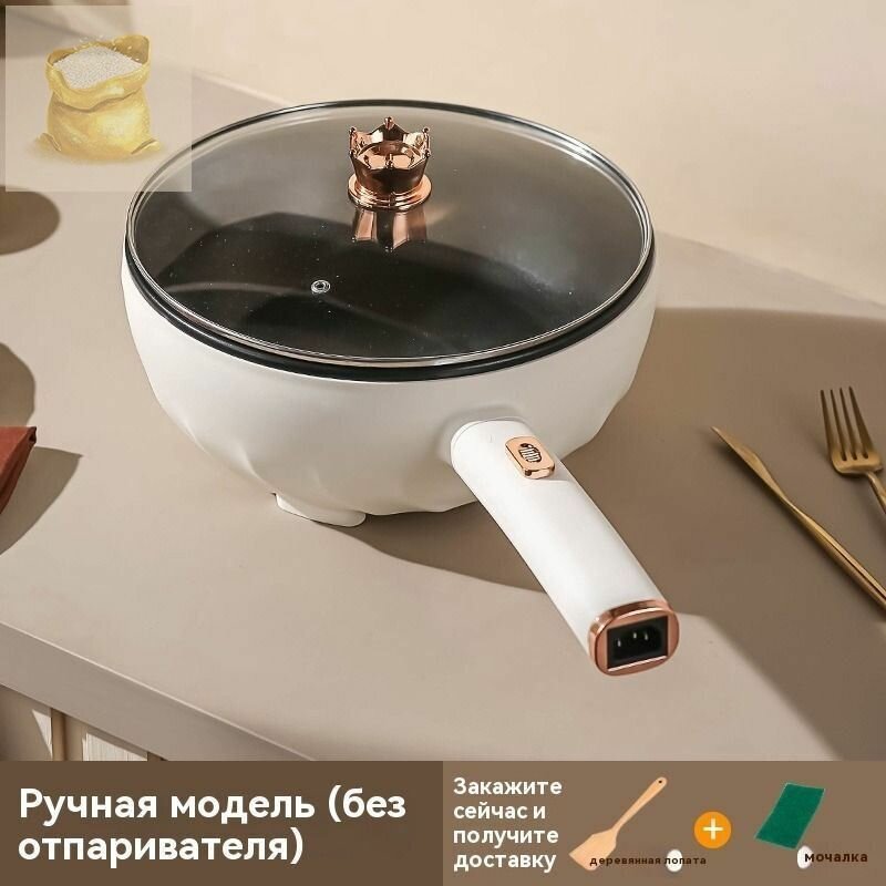 Многофункциональная электрическая сковорода (механическая модель) 3,5 л