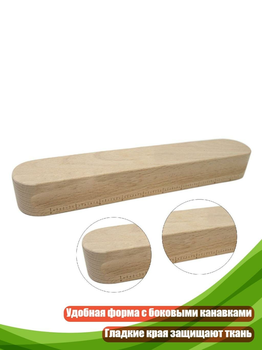 Тейлорский молоток из твердой древесины для глажки и шитья, C