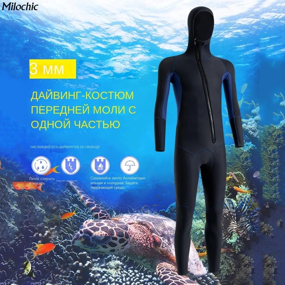 Milochic Гидрокостюм для дайвинга и плавания, мужской/женский, неопрен, черный, XXXL — фото 1