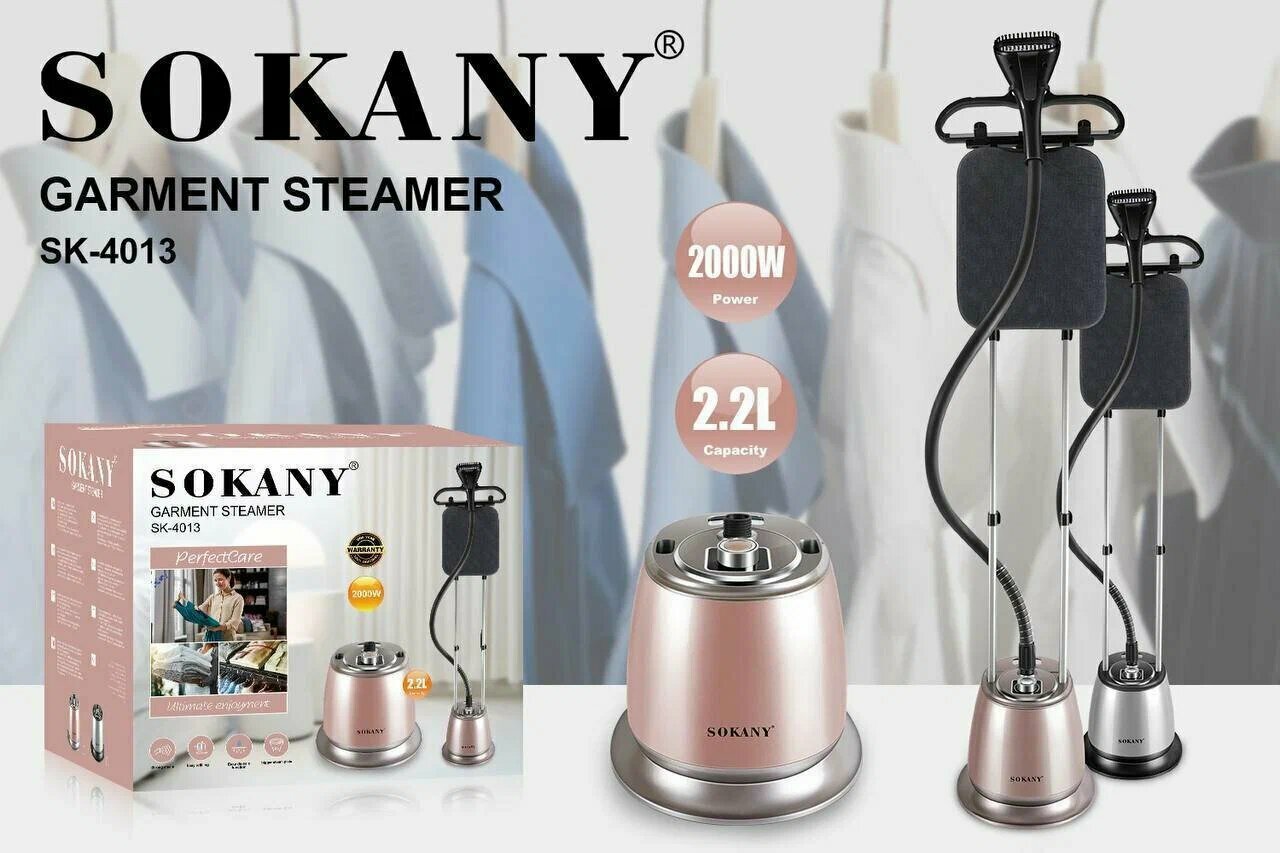 Вертикальный отпариватель Sokany SK-4013 напольный 2000 Вт с баком 2,5 л для одежды