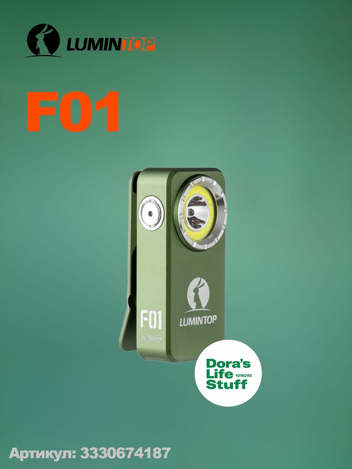 Lumintop F01, Многофункциональный ручной фонарь с тремя источниками света, 1200 люмен