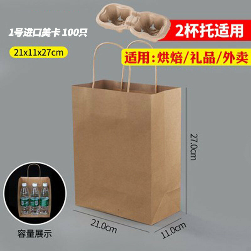 Одноразовые бумажные подставки для чашек с молоком, кофе, бумажные подставки, однослойные, двухслойные, четырехслойные, рвущиеся, упаковка для выноса напитков