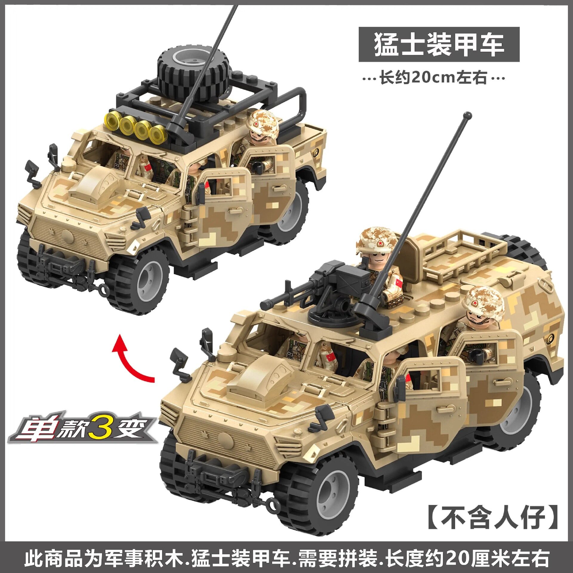 Военные строительные блоки, минифигурки спецназа, солдаты, городские SWAT, мини-фигурки, оружие, пистолеты, игрушки для мальчиков, деревянные сборки