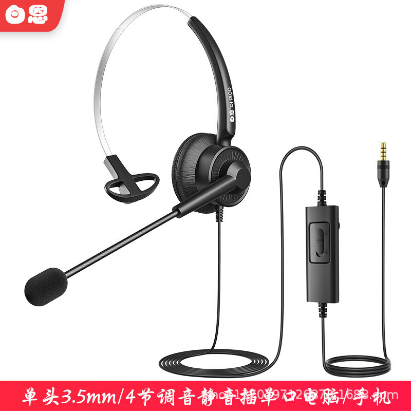 Гарнитура для оператора колл-центра Bai En DH800, телемаркетинга и обслуживания клиентов, для компьютера и мобильного телефона