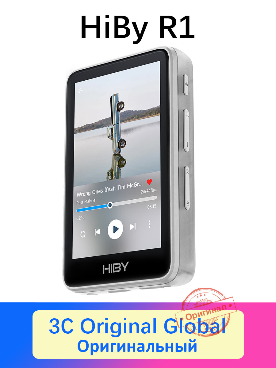 HiBy R1 Hi-Fi аудио плеер MP3