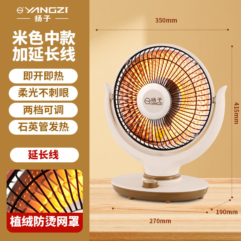 Маленький солнечный обогреватель Yangzi для дома, большой электрический обогреватель, быстрый нагрев, электрическая плита, офисный и спальный электрический вентилятор-обогреватель