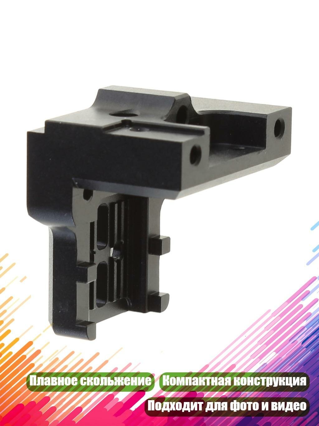 Крепления металлических направляющих для 3D-принтера