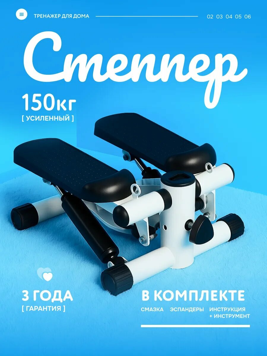 Степпер-тренажер для ног, бедер и ягодиц с эспандерами, максимальная нагрузка 200 кг