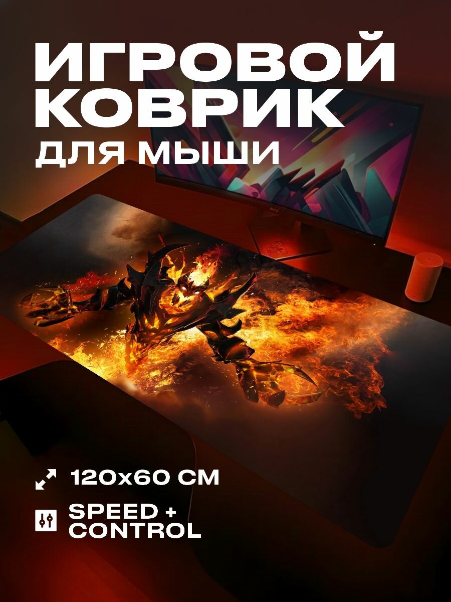 Коврик для мыши большой игровой 3XL DOTA 2 120 на 60 аниме