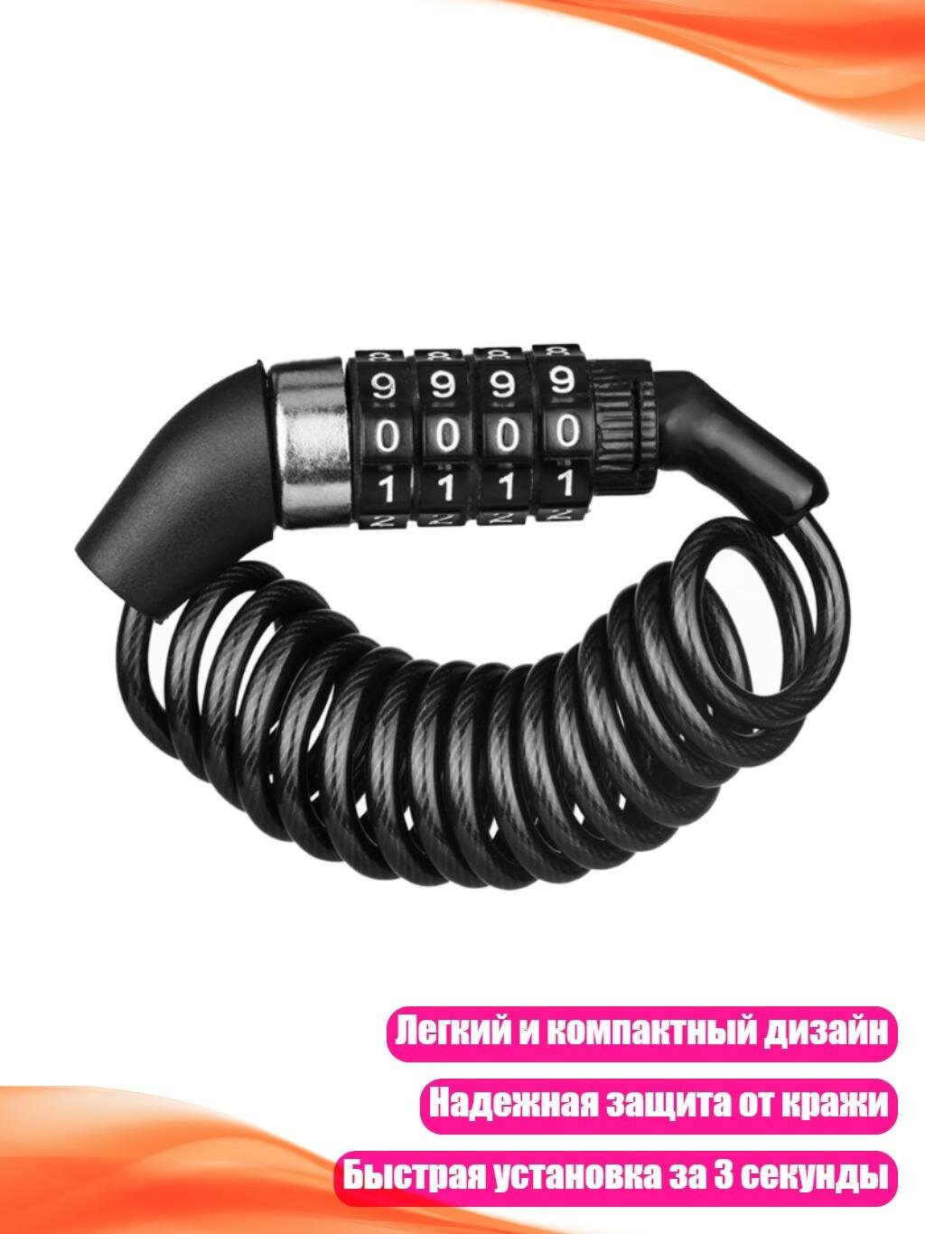 Замок для мотошлема