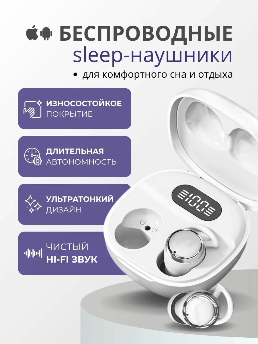 Наушники беспроводные TWS x62 pro, для сна, с шумоподавлением, сенсорное управление, фиолетовые