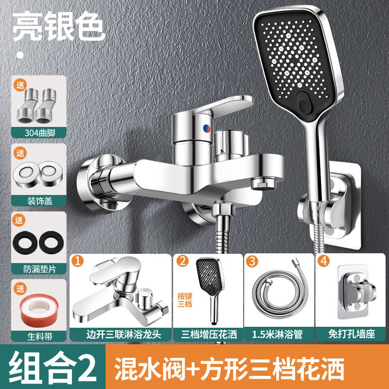 Набор из трех медных смесителей для душа с горячим и холодным смесителем для водонагревателя, полный комплект для ванной и душа