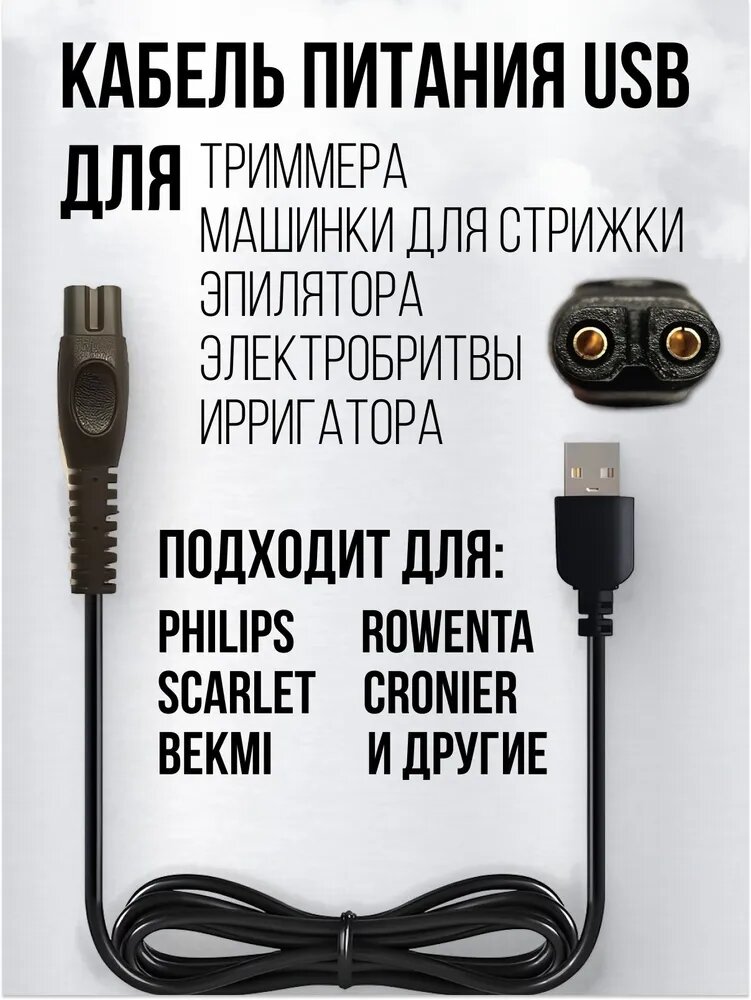 Сетевой кабель питания, 1 м, черный