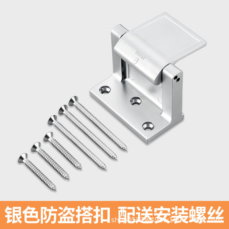 Замок для двери, защелка для двери отеля, дверной болт, противоугонная цепь, дверная цепь, дверной засов, замок для двери, невидимый дверной защелка