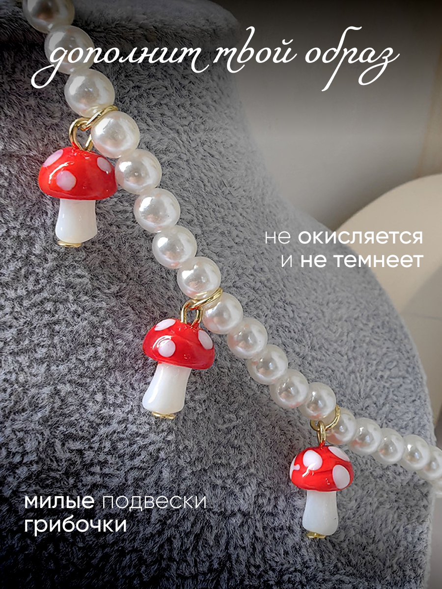 Бусы, длина 40 см, белый — фото 1
