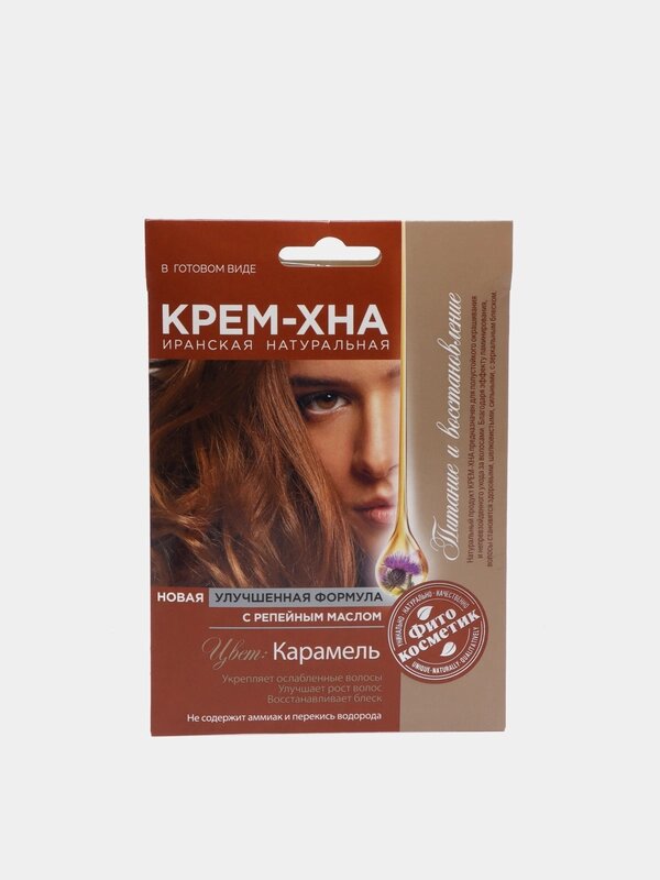 Крем-Хна в готовом виде "Карамель" с репейным маслом, Fito косметик, 50 мл