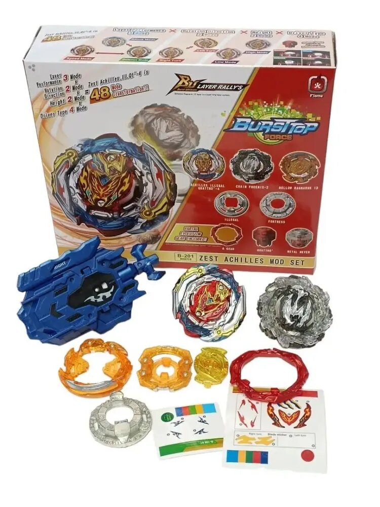 Набор волчков бейблэйд Ultimate Fusion DX Set B-201 BU