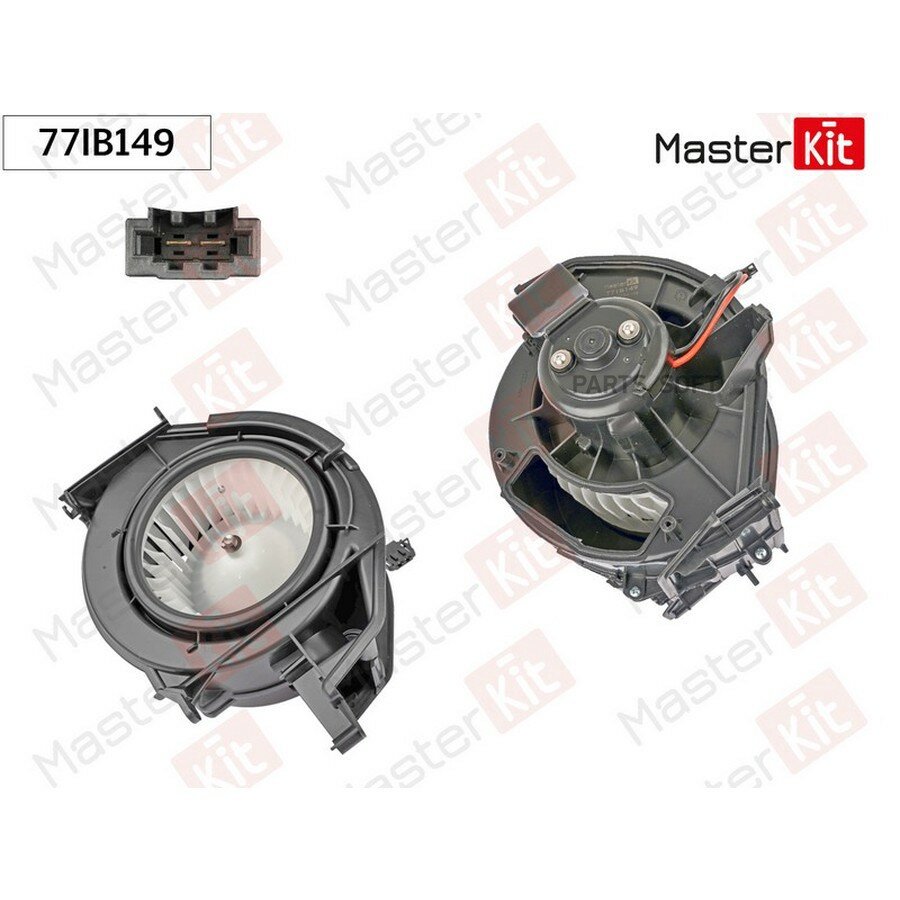 Вентилятор салона Audi A6 (4F2, 4FH, 4F5, C6)/Skoda OCTAVIA II (1Z3) 2004 - 2013 77IB149 от официального дистрибьютора, MASTERKIT, артикул 77IB149