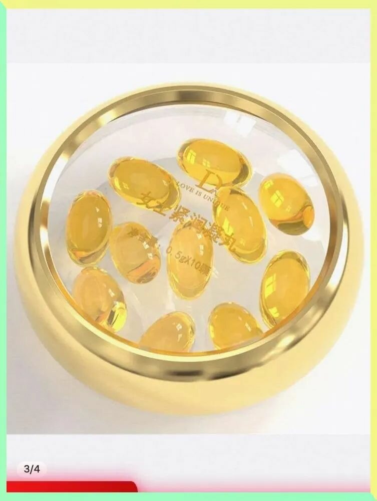 Вагинальные капсулы для сужения 10 шт