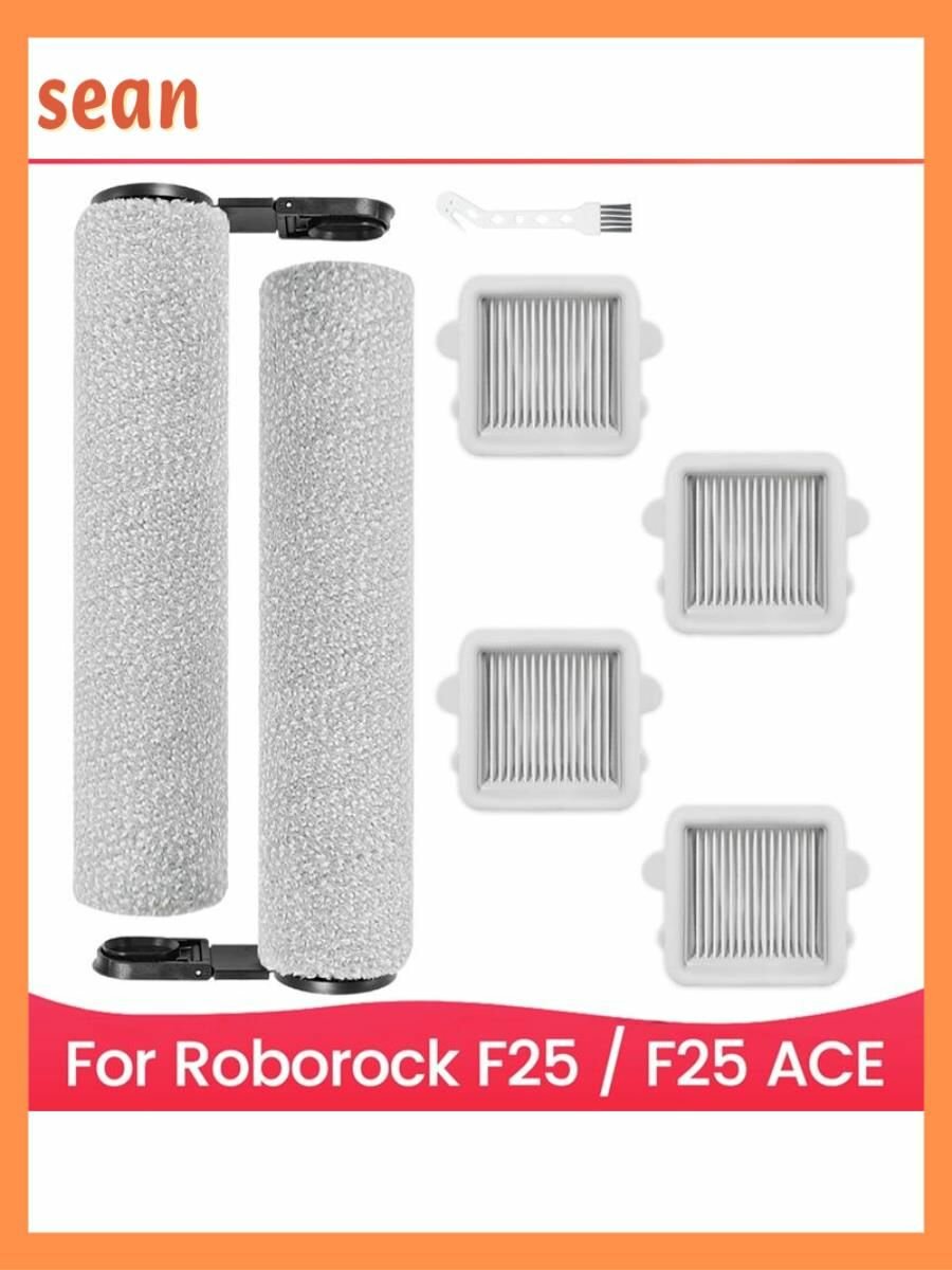 Для Пылесоса F25 / . Запчасти Мокро/Сухой Уборки, Основная Роликовая Щетка, Запасной Фильтр .