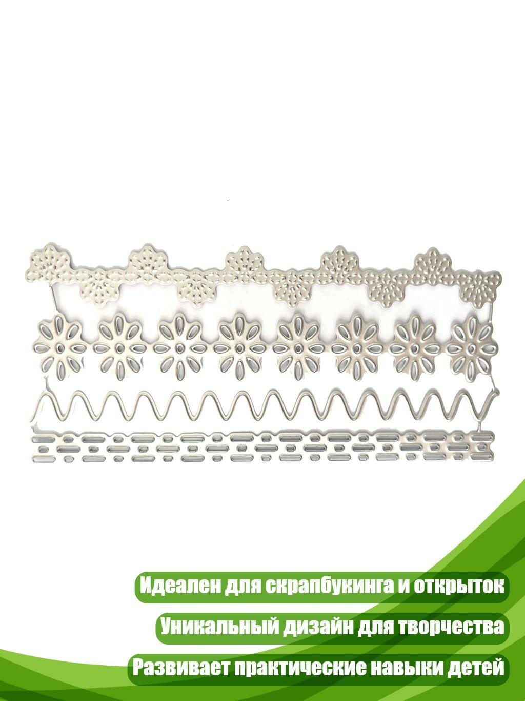 Металлические трафареты волны для скрапбукинга