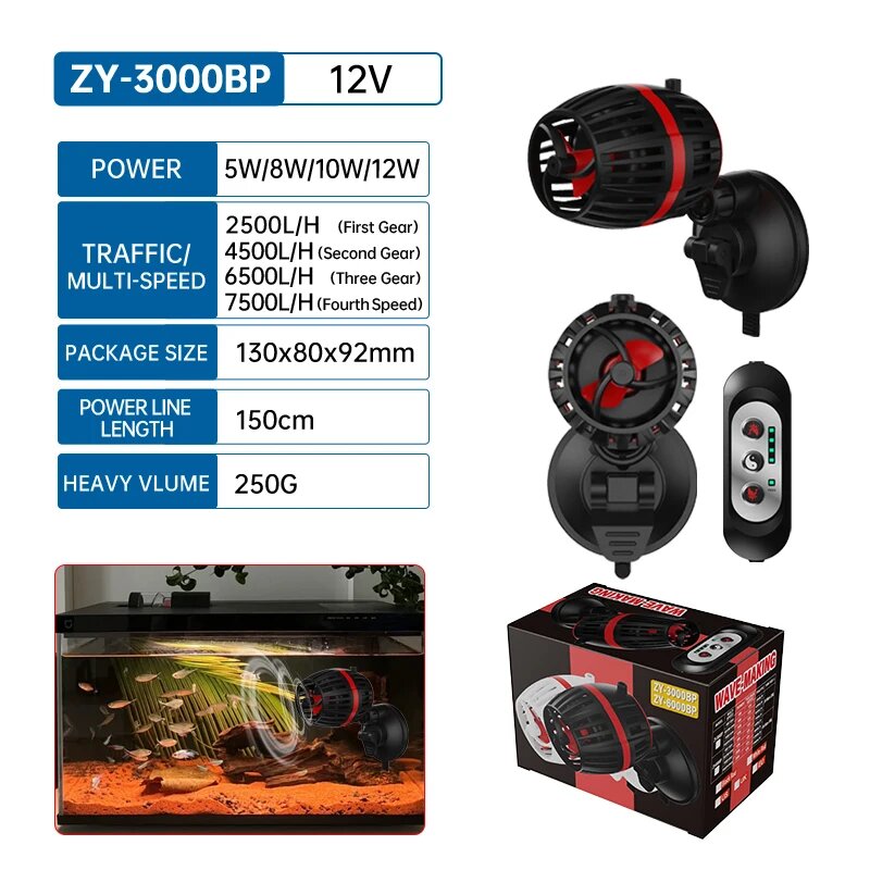 Циркуляционный насос ZY-3000BP 12W черный