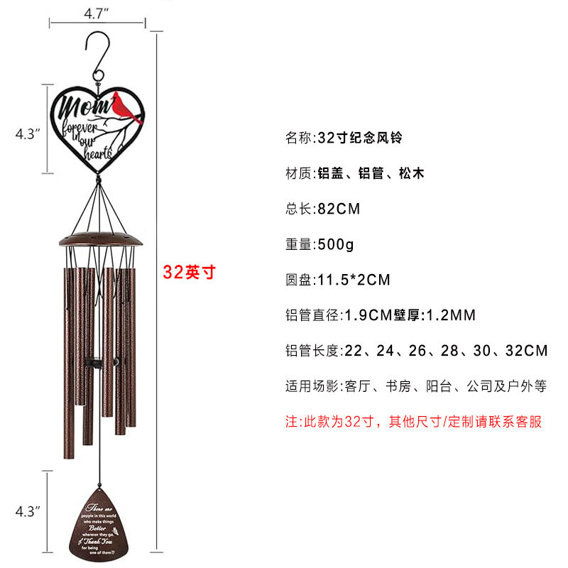 Кросс-бордерный популярный наружный водонепроницаемый алюминиевый трубчатый ветряной колокольчик, высококачественный музыкальный ветряной колокольчик, подарок, памятный ветряной колокольчик, подвесное украшение