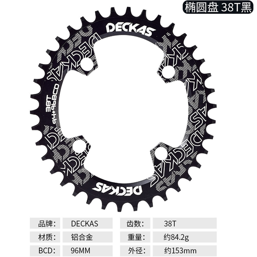 M4000 горный велосипед 96BCD однодисковый горный велосипед диск овальный диск положительные и отрицательные зубы 32T