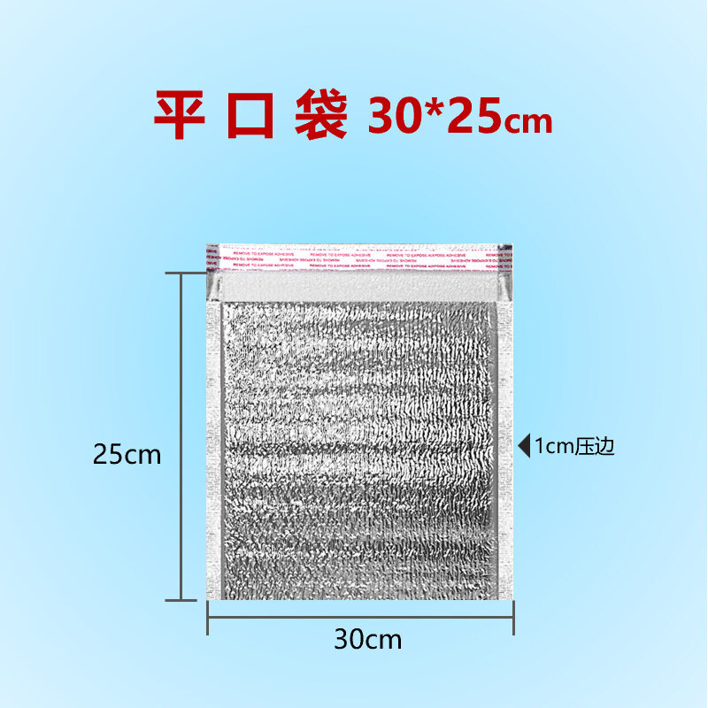 Самозакрывающийся изолированный пакет с клеем, алюминиевая фольга, одноразовый, утолщенный, для еды на вынос, барбекю, упаковки, охлаждения, сохранения тепла, сохранения холода, теплый пакет