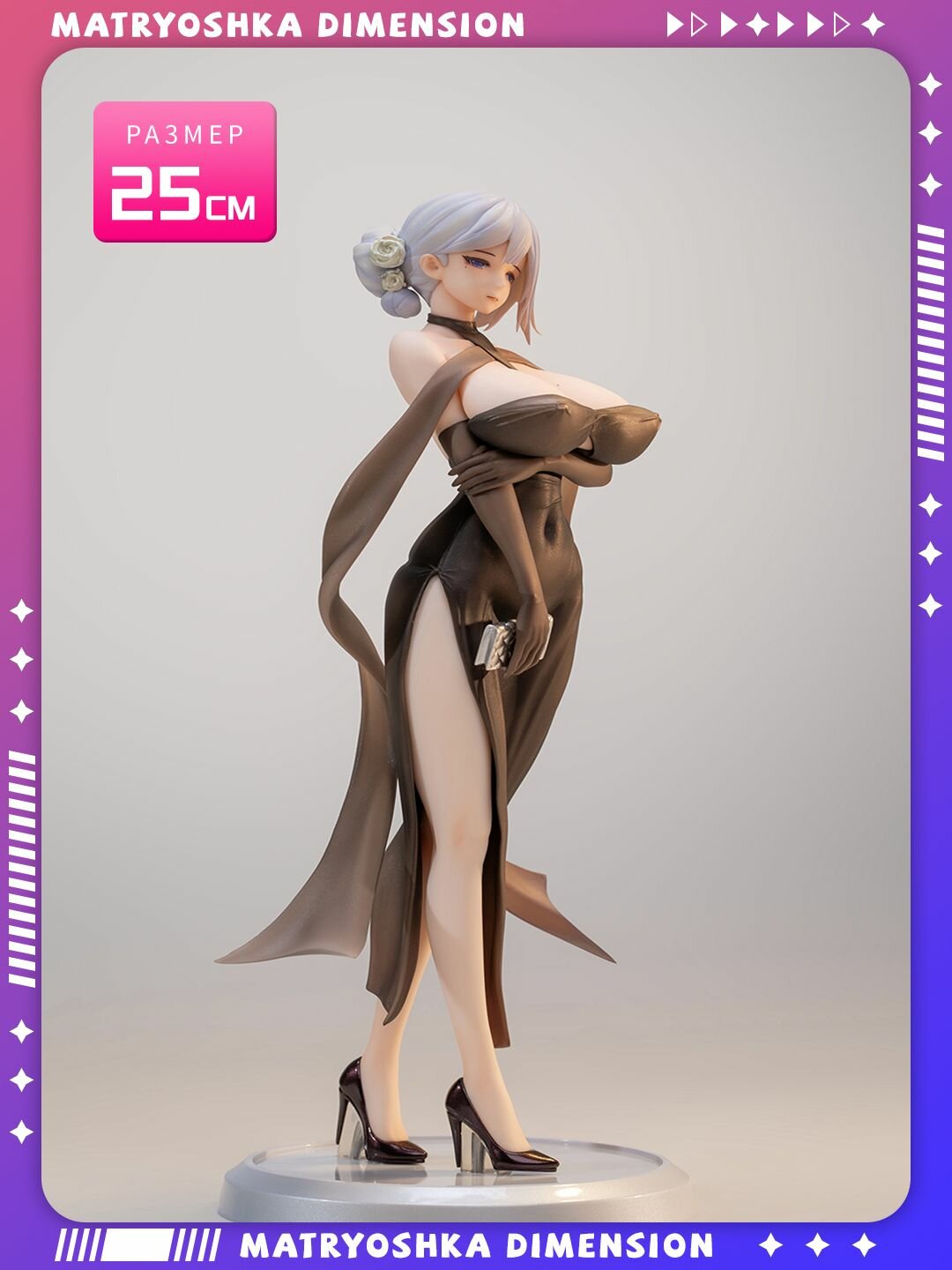 Статуэтка Hobby Sakura "ХKS-супруга", аниме, 25см, чёрный, коллекционная
