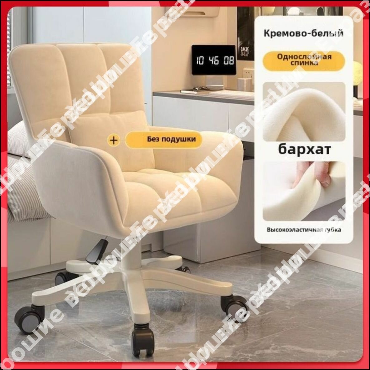 Эксклюзивная офисная модель эргономичной формы