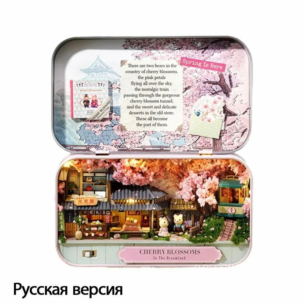 Конструктор Цветущая Сакура, с подсветкой / румбокс / румбокс интерьерный конструктор. Размер шкатулки 14х8х3 см. Цвет разноцветный