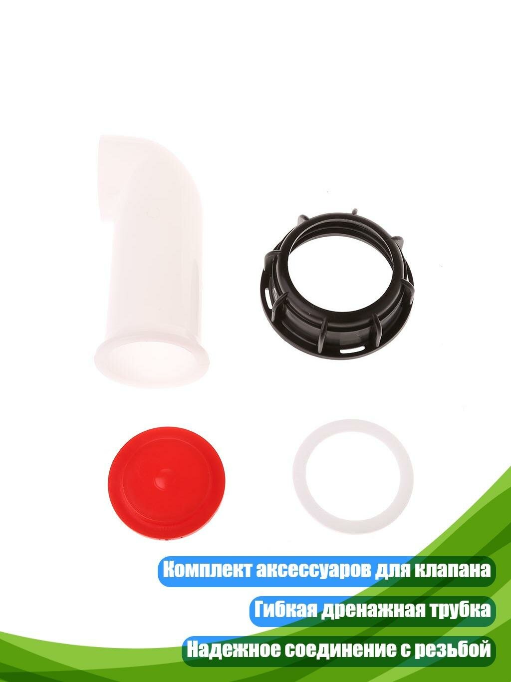 IBC тара с насадкой для слива, Белый