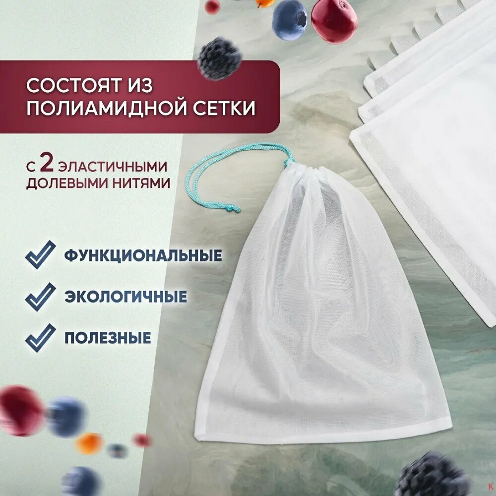 Мешок для хранения — фото 1