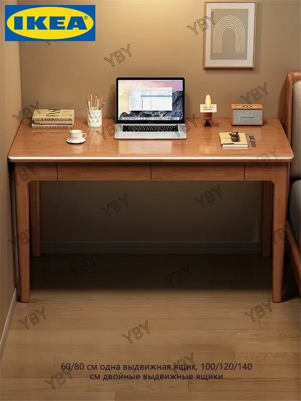 Письменный стол, 120х50х75 см
