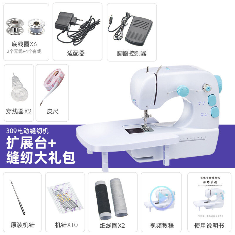 Маленькая швейная машина GIANXI для домашнего использования, полностью автоматическая электрическая швейная машина, многофункциональная практичная оверлочная машина