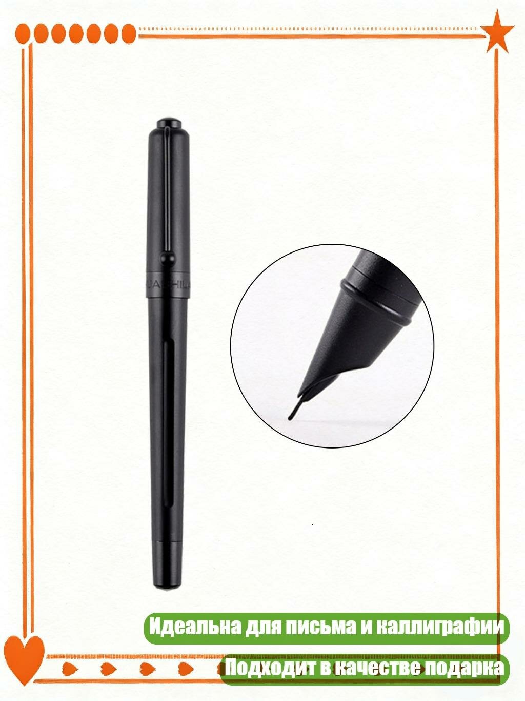 Металлическая ручка-перо, Среднего размера