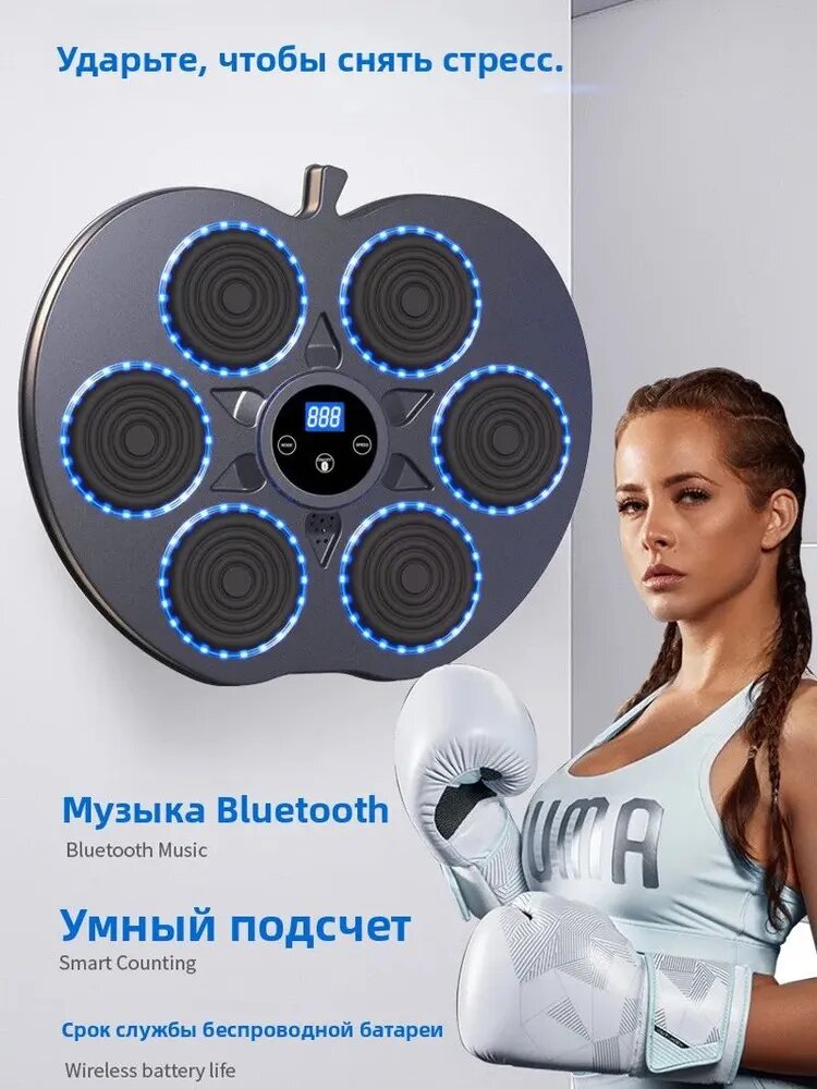 Интерактивный спортивный тренажер Интерактивная