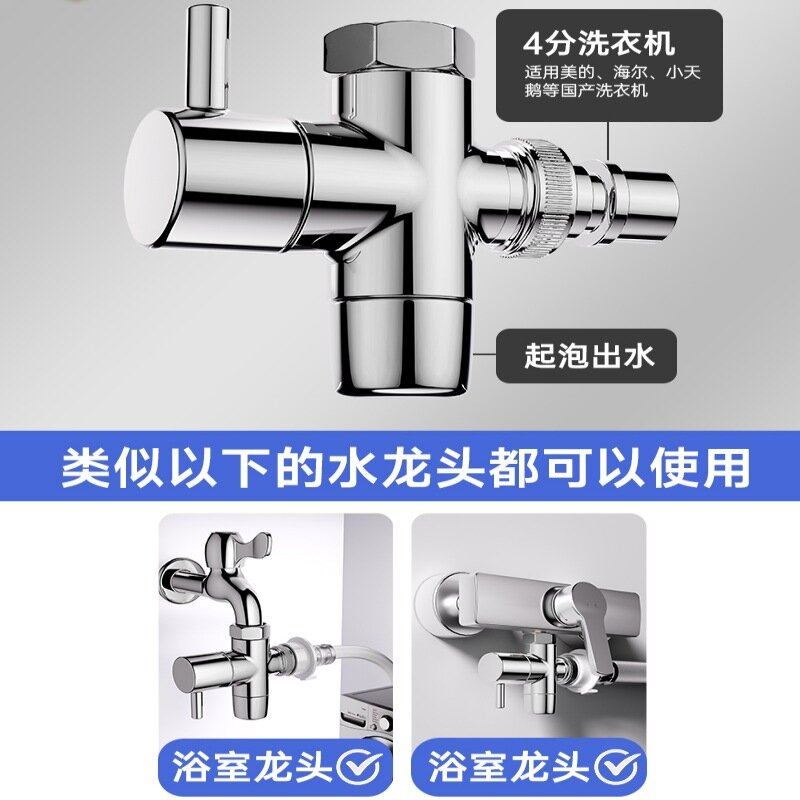 Аксессуары для душа, трехходовой переключатель, переключатель 1 на 2, переключатель клапана 1/2" 3/4", конвертер для насадки душа