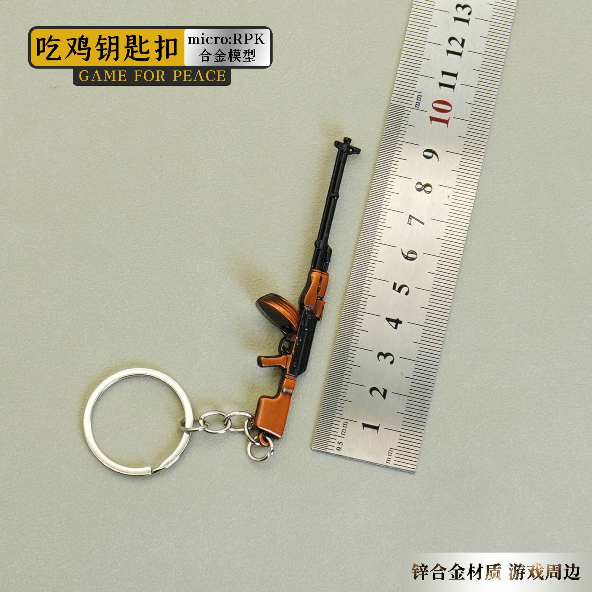 Металлический мини-брелок, подвеска, игра мира, периферийная модель пистолета M4A1 из сплава, игрушка для мальчиков PUBG Battlegrounds