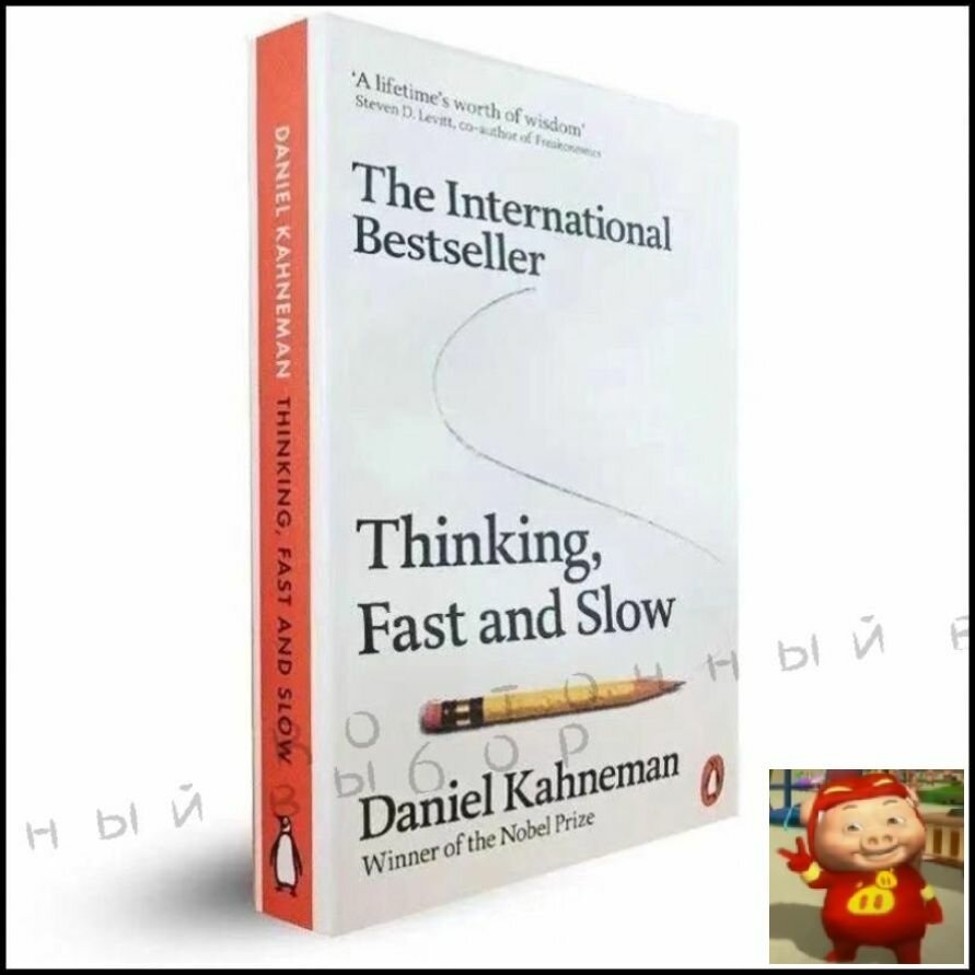 Печатная книга