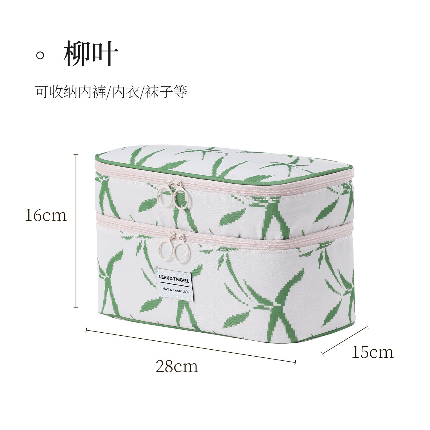 Сумка для хранения нижнего белья, дорожная портативная сумка для хранения бюстгальтеров, нижнего белья, трусов, носков, три в одном, коробка для хранения личной одежды.