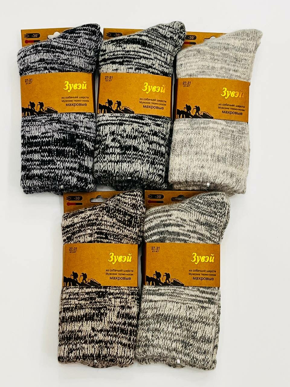 Носки спортивные