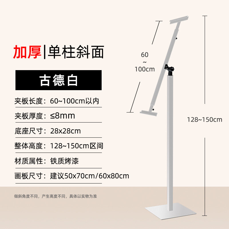 Вертикальный напольный рекламный стенд для плакатов, стойка для плакатов, стойка для водяных знаков