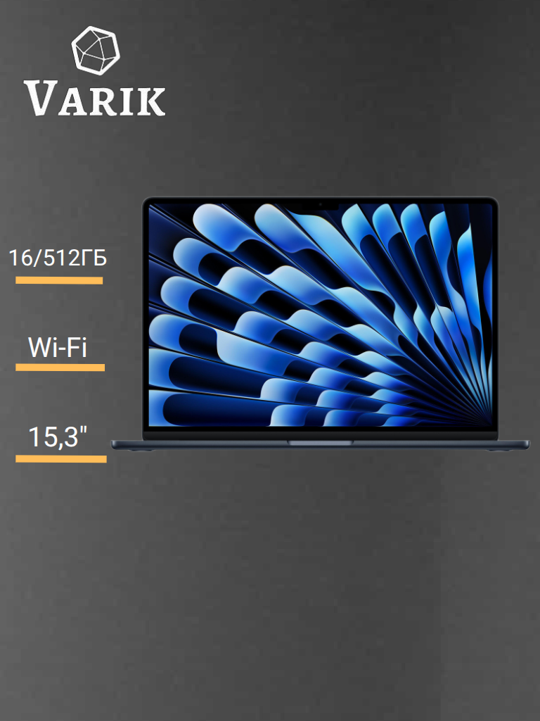 Ноутбук Apple MacBook Air 15” (M4 10-Core, GPU 10-Core, 16GB, 512GB) («Тёмная ночь» | Midnight)