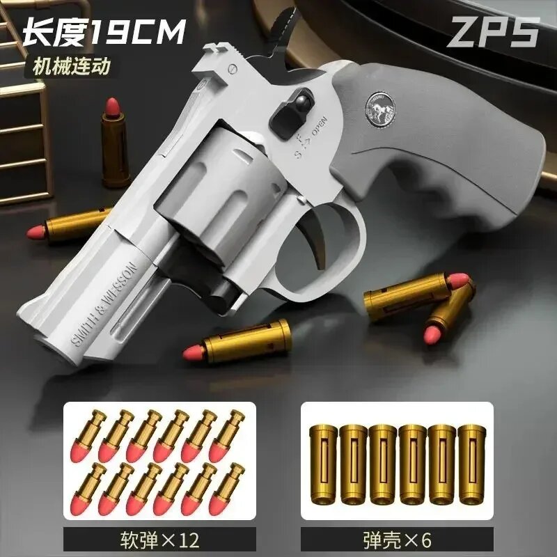 Игрушечный револьвер ZP-5 Magnum, цвет 1