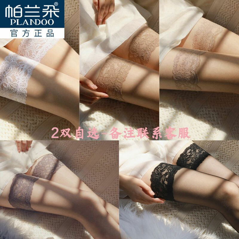 Чулки Palando Lace Extended, длинные, ультратонкие, черные, противоскользящие, ретро, выше колена, сексуальные чулки до бедра