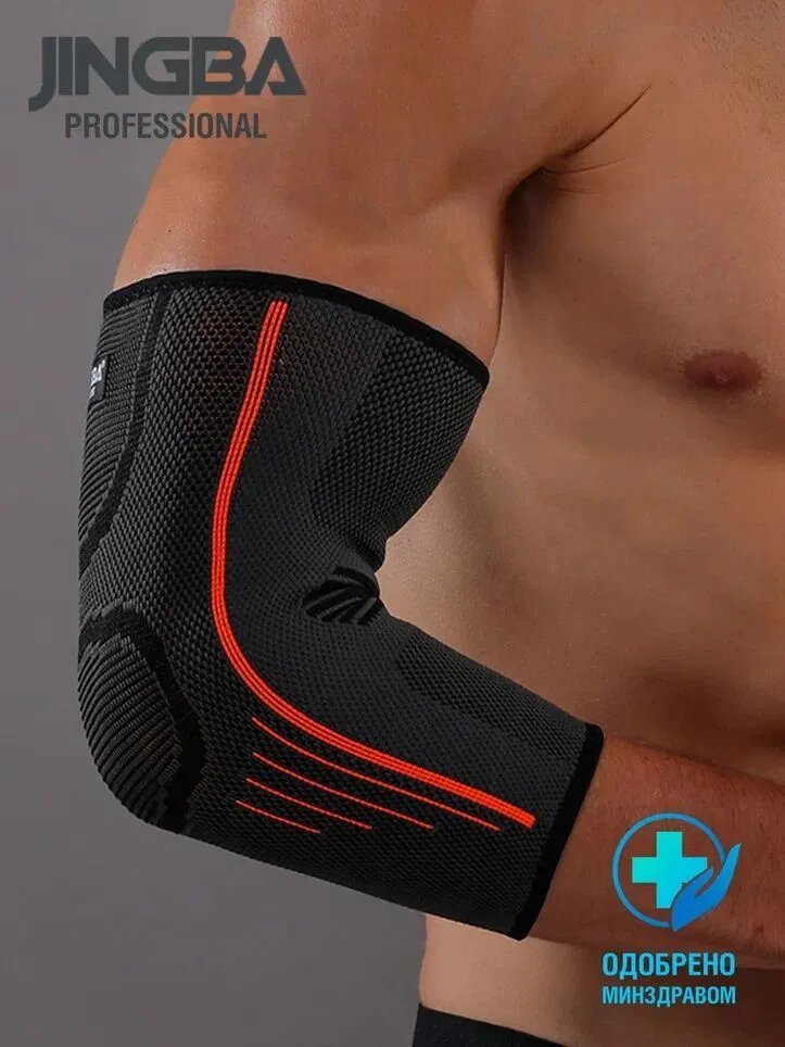 Защита локтя, размер: S/M