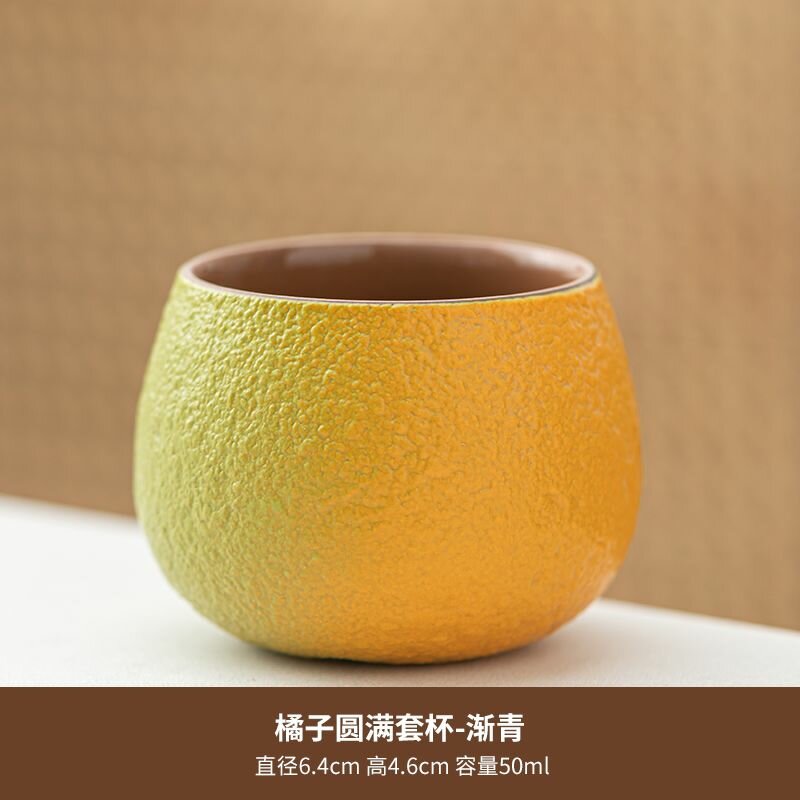 Керамическая оранжевая чашка для чая, мастер-чашка, одиночная чашка, грубая керамика, чашка для заваривания чая в японском стиле, чашка для дегустации